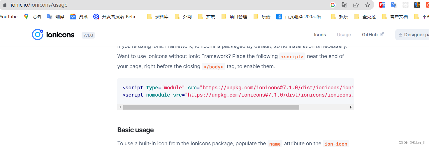 css导航--鼠标点击样式跟随滑动选中效果_css实现点击选中效果-CSDN博客