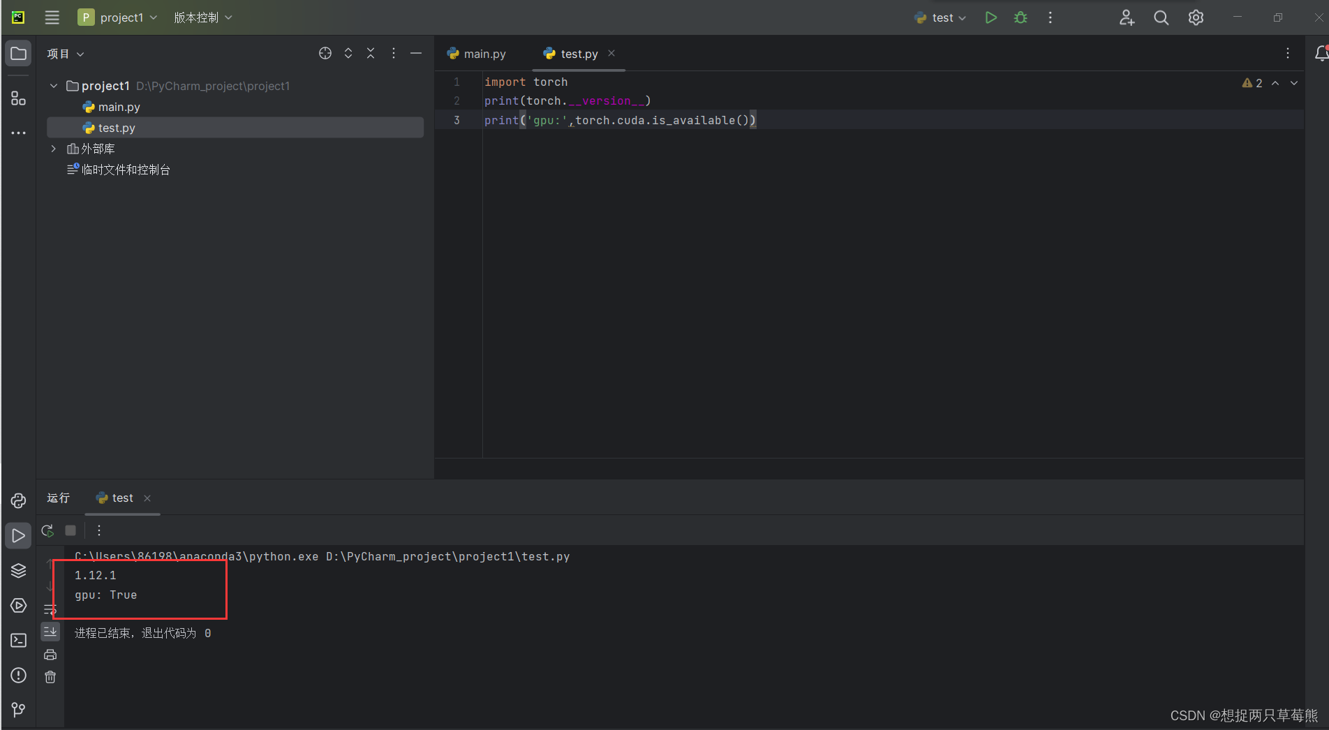 如何用conda安装PyTorch（windows、GPU）最全安装教程（cudatoolkit、python、PyTorch、Anaconda版本对应问题）（完美解决安装CPU而不是GPU的 ...