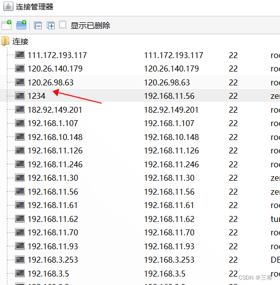 openkylin安装git、openssh-server_openkylin ssh-CSDN博客