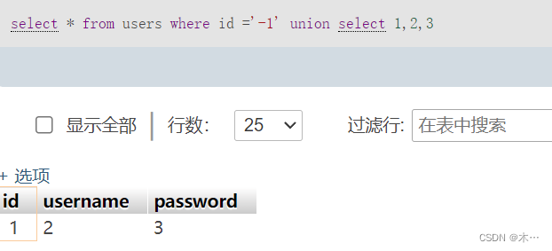 云曦暑期学习第一周——sql注入_sql注入语句and1=1 '1=1-CSDN博客