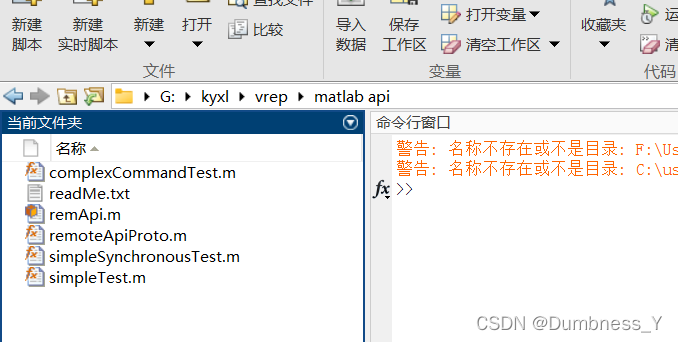Matlab与V-rep联合仿真 逆运动学_vrep与matlab联合仿真-CSDN博客