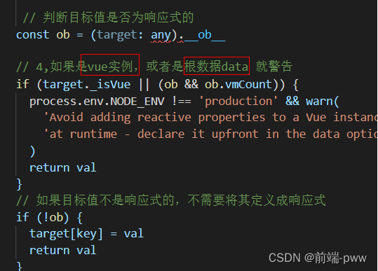 Vue实例方法之set方法的实现原理vue Props Set Csdn博客