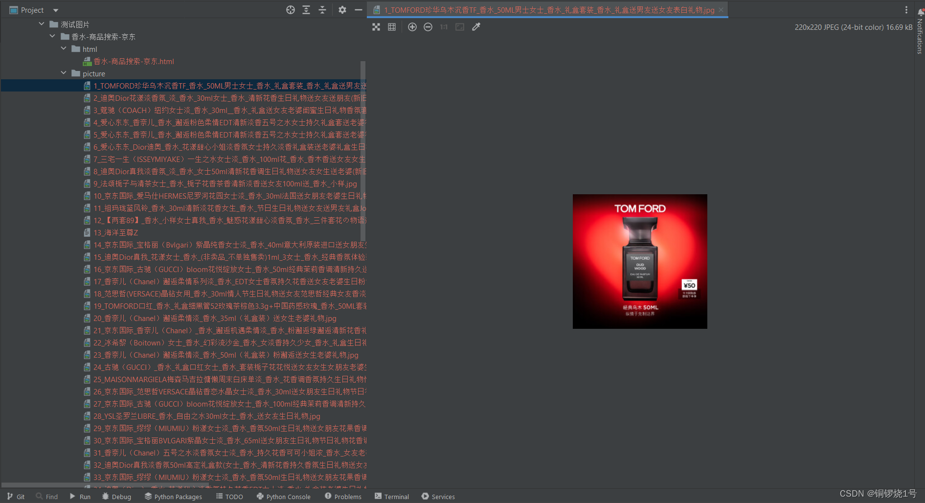 【Web_自动化测试_Python3_webdriver_etree_批量下载京东图片】通过地址抓取静态网页+解析标题和链接+通过链接批量下载 ...