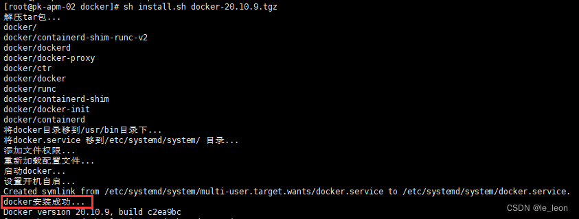 Docker20.10.9安装与配置教程,-CSDN博客