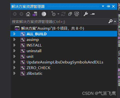 Assimp编译与配置（VisualStudio 2019）_assimp 编译-CSDN博客