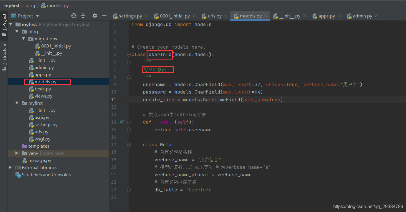 Python38 连接mysql数据库 生成迁移文件 在数据库中生成表结构python连接数据库迁移生成表 Csdn博客