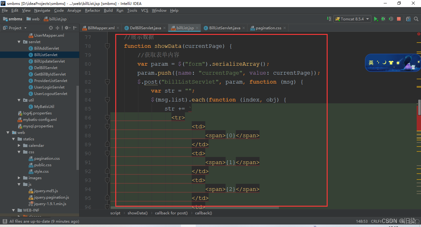 【翠花学分页插件】jquery.pagination.js的使用_jquery.pagination.js下载-CSDN博客