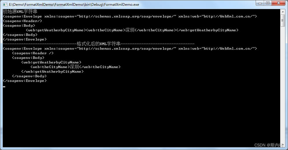 C#使用XmlTextReader和XmlTextWriter格式化Xml字符串-CSDN博客