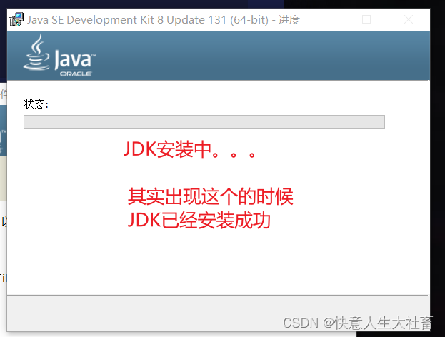 【b站韩顺平 快速学Java课】（超详细）Java的JDK8（包括公共JRE8）安装教程 总结_jre8安装包-CSDN博客