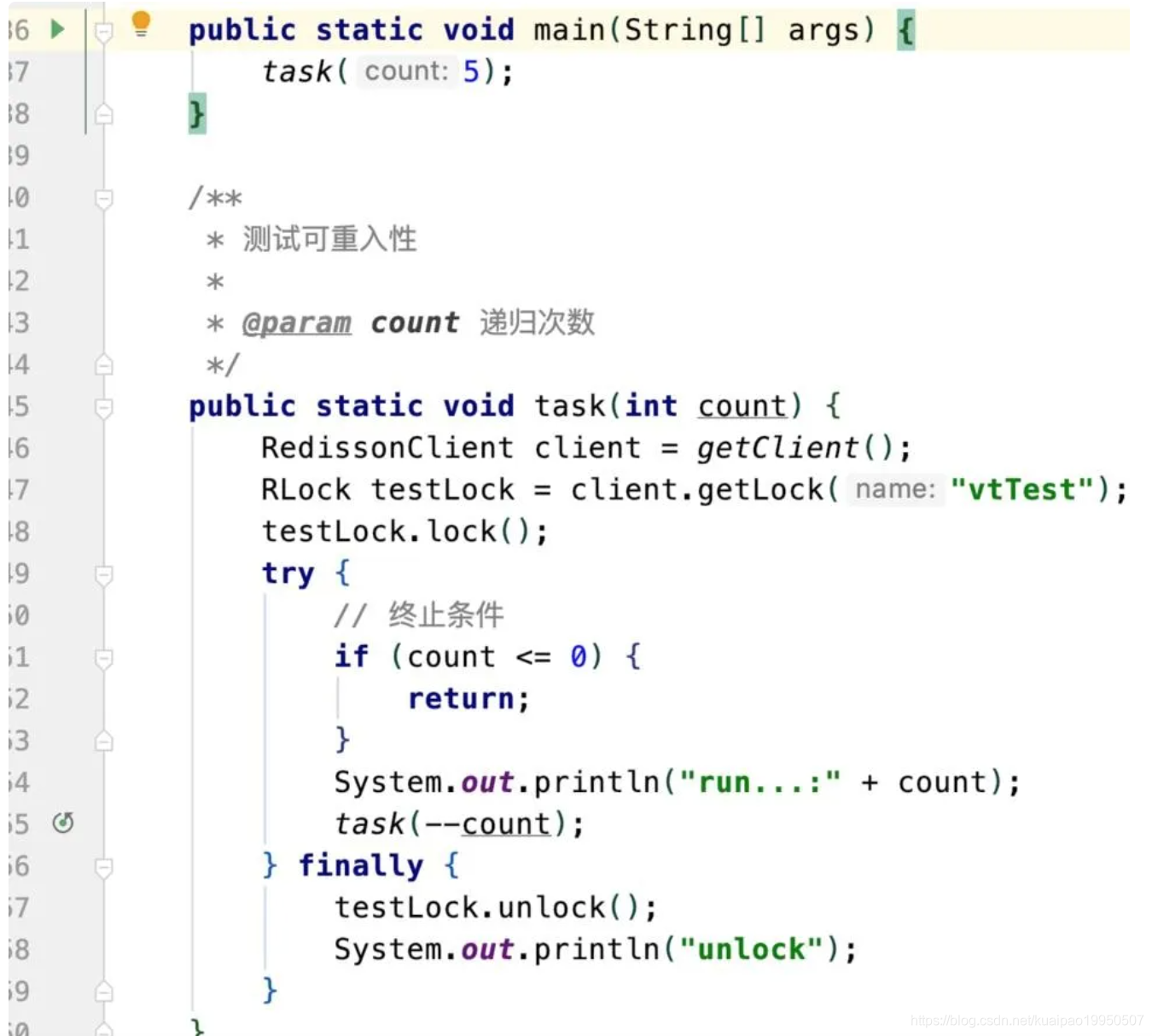 Redis 深入学习 04 RedLock Redisson-CSDN博客