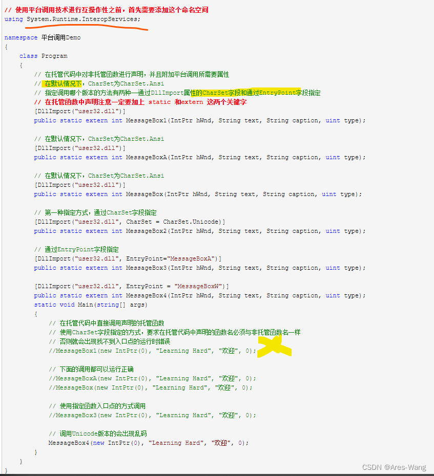 .NET Interop 互操作 COM+-CSDN博客
