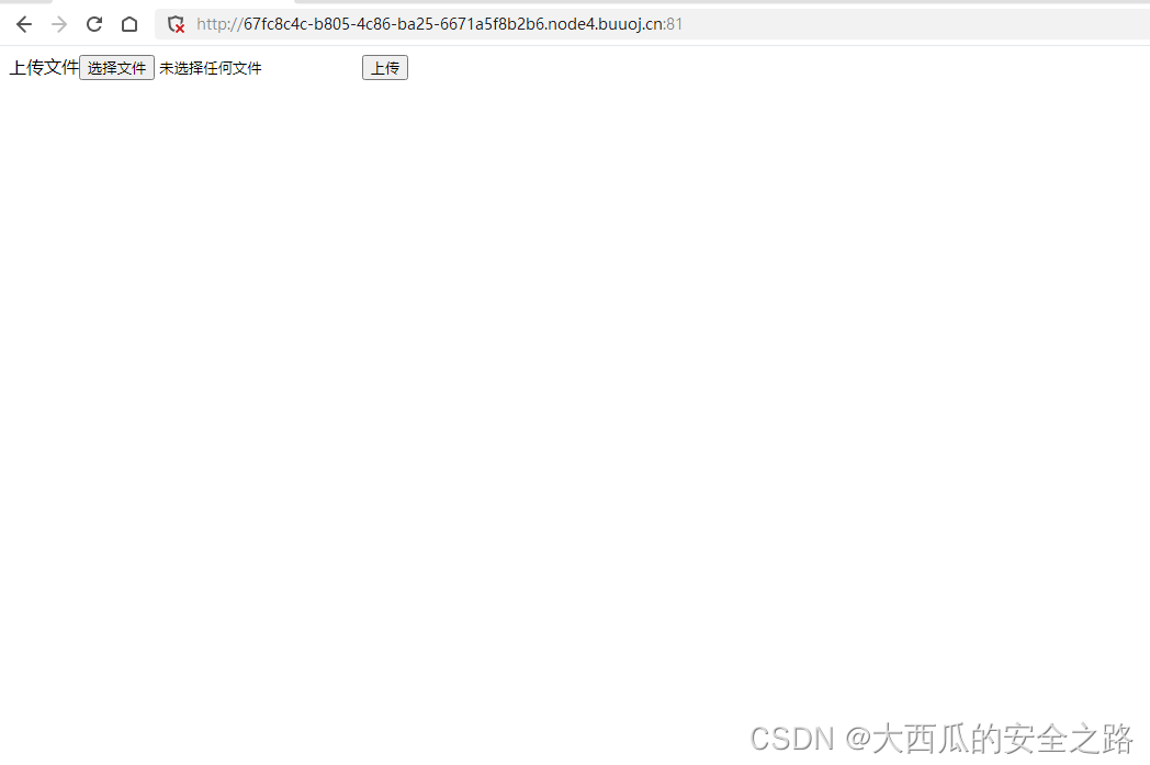 BUUCTF-[GXYCTF2019]BabyUpload-CSDN博客