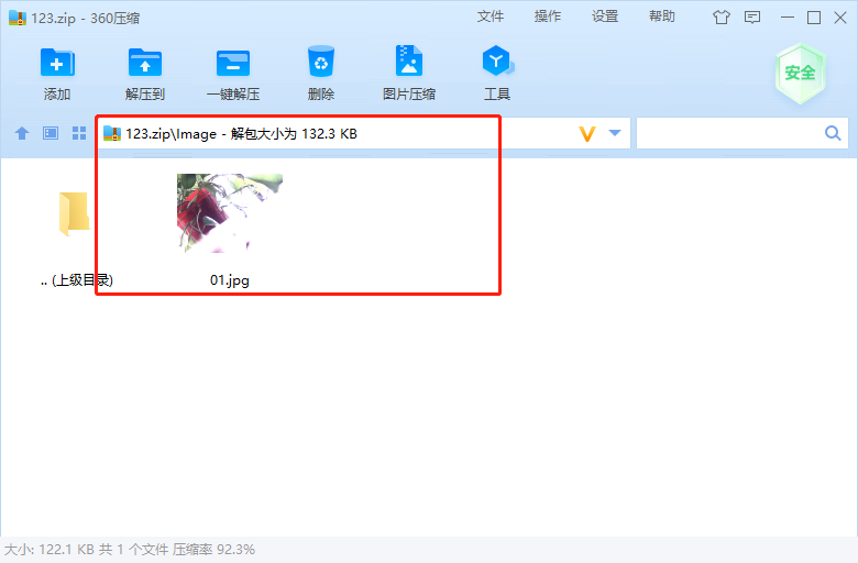 Java压缩流zipoutputstream的简单使用 Csdn博客 