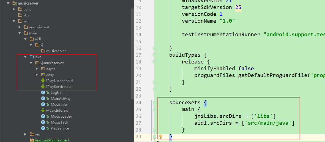 java 引用aidl文件_Android Studio 引入 aidl 文件的方法汇总-CSDN博客