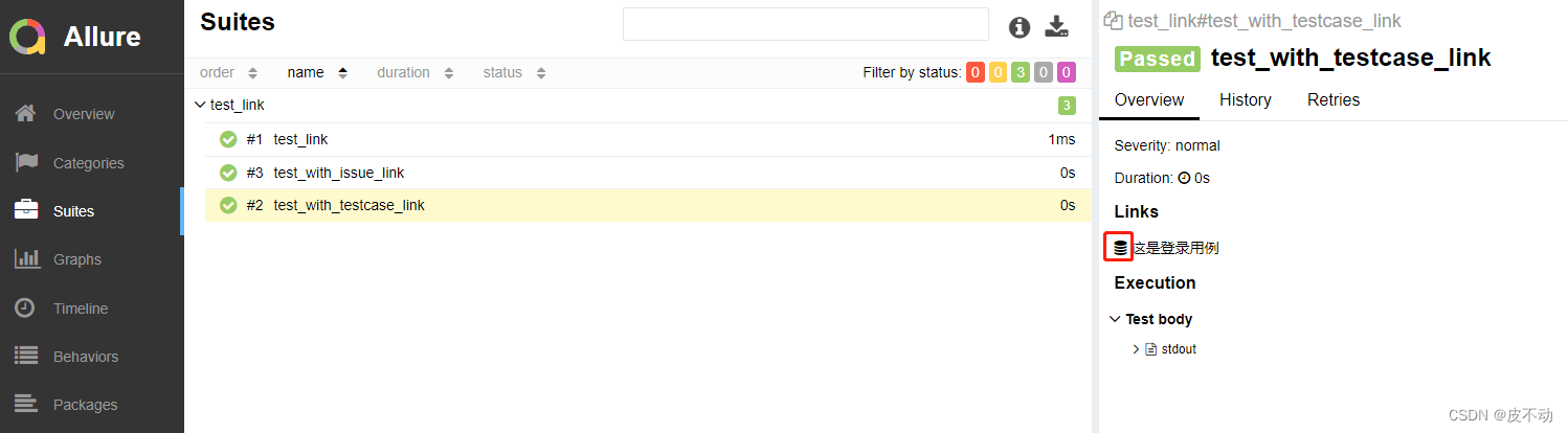 Allure2_allure.featur-CSDN博客