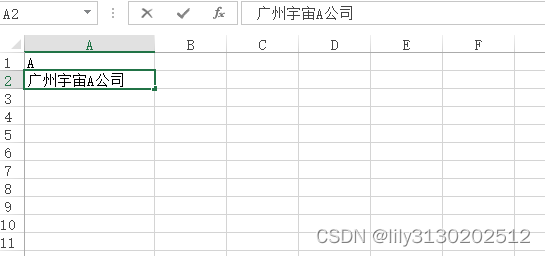 EasyExcel读取的数据全为null_easyexcel解析出的对象所有字段都是空-CSDN博客