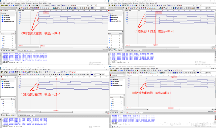 基于Active-HDL的HDL设计录入与仿真_active hdl-CSDN博客