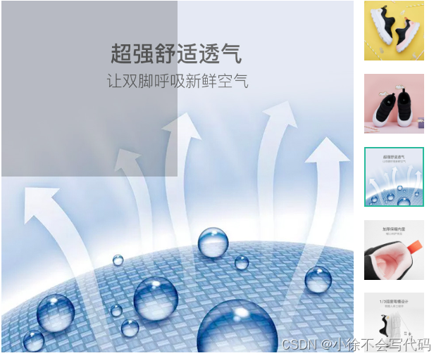 Vue3 放大镜效果实现 滑块跟随鼠标移动vue3 图片放大镜 Csdn博客 1977