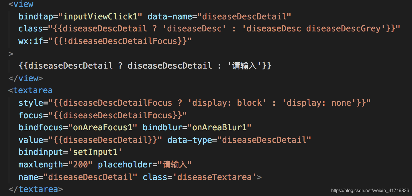 小程序或h5中textarea标签层级过高带来的bug_h5 ios textarea 光标层级-CSDN博客