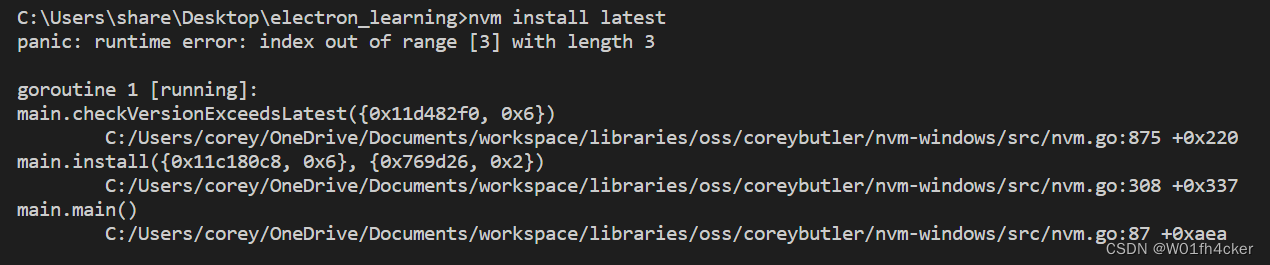 【nvm安装npm出错】panic: runtime error: index out of range [3] with length 3-CSDN博客