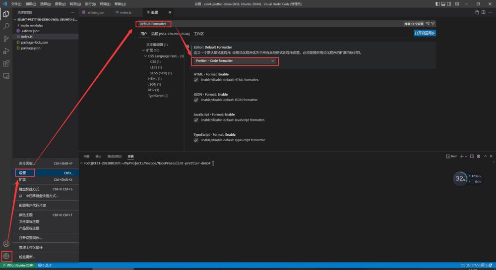 Vscode使用eslintprettier格式化代码eslint 格式化代码 Csdn博客