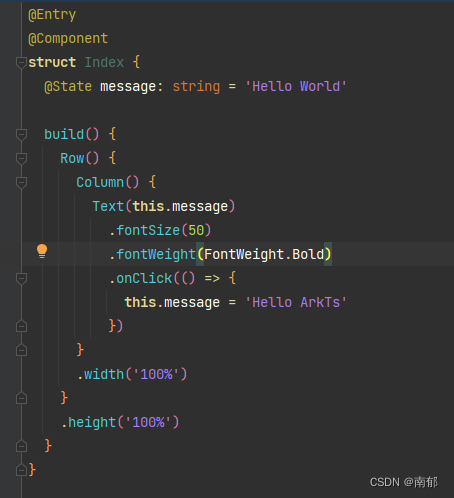小学姐教你HarmonyOS开发-02-ArkTS语言基础_鸿蒙 小学课程-CSDN博客