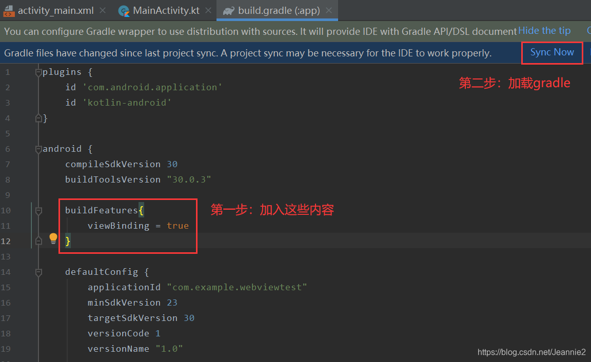 Android：如何使用ViewBinding（Kotlin简易版）_kotlin viewbinding-CSDN博客