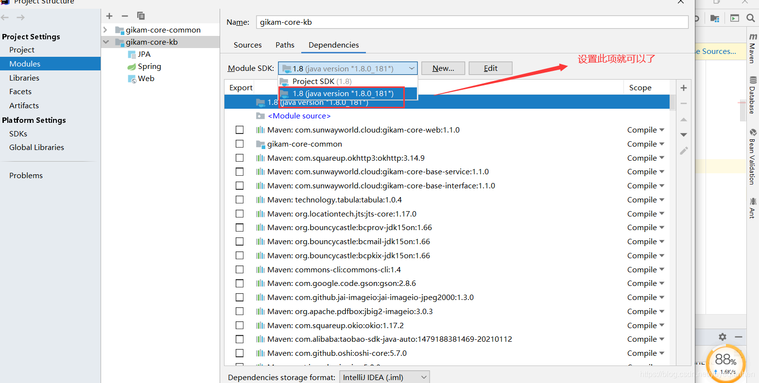 idea报错 The Network Adapter could not establish the connection_idea the ...