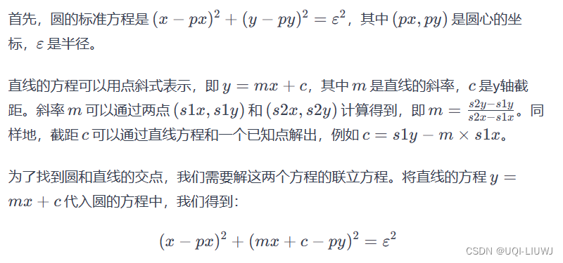 traj_dist 笔记 源代码解析（python部分）_数学笔记 源代码-CSDN博客