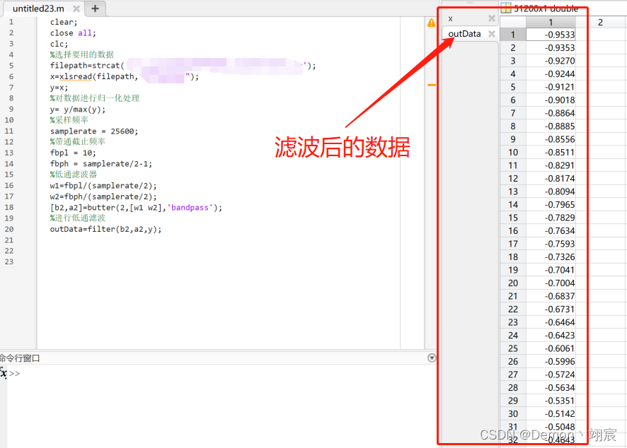 JAVA实现MATLAB中的 filter函数_java实现matlab的filter-CSDN博客