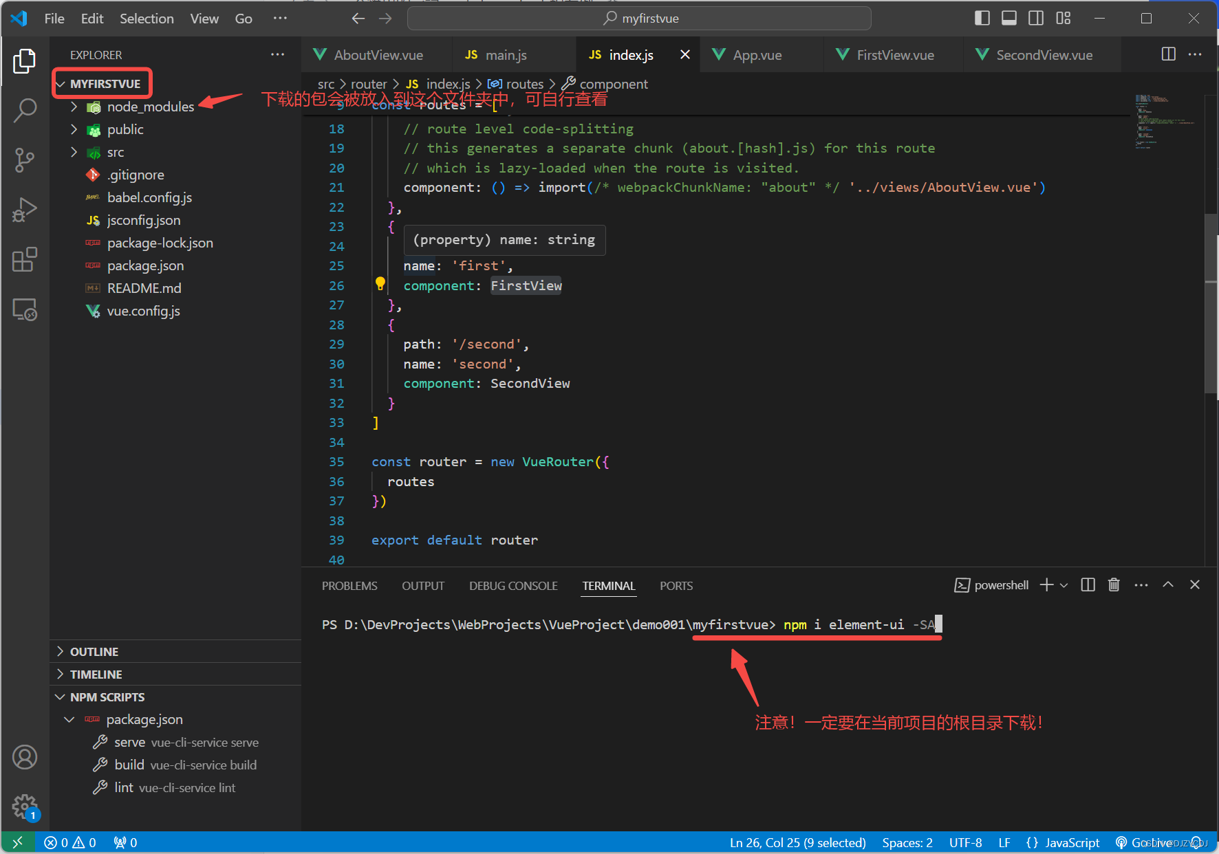 vue+element-ui 五步快速入门 一个简单的前端工程_vue+element 入门-CSDN博客