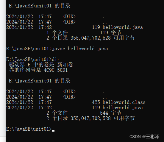 【JavaSE】第一个Java程序_第一个javase项目-CSDN博客