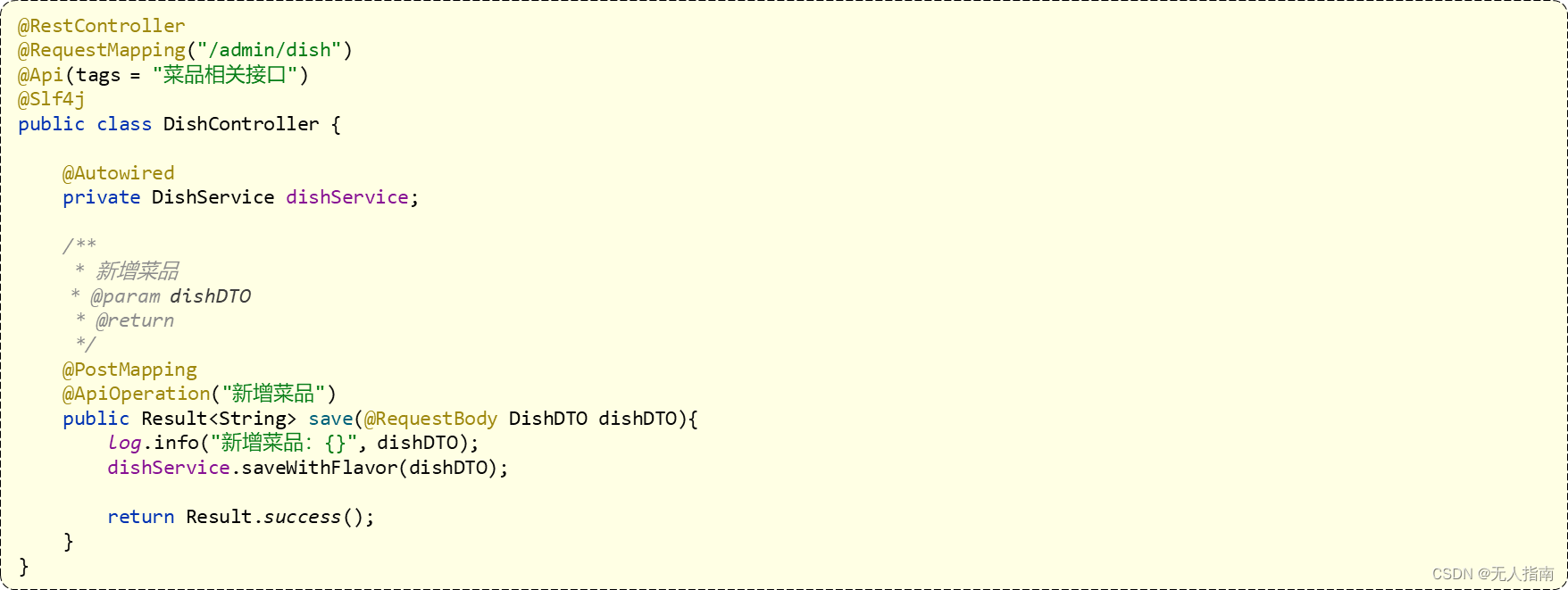苍穹外卖day3_method setcreatetime = entity.getclass().getdeclar-CSDN博客