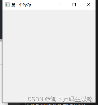 3.UI界面PyQt-窗口设置（调整窗口大小位置、设置窗口的图标）_pyqt tabwidget设置窗口大小-CSDN博客
