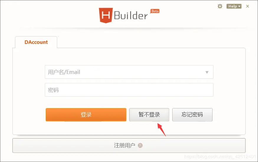 HBuilder X3.1.22安装教程,零基础入门到精通，看看完这一篇就够了_下载hbuildx3.1.22版本-CSDN博客