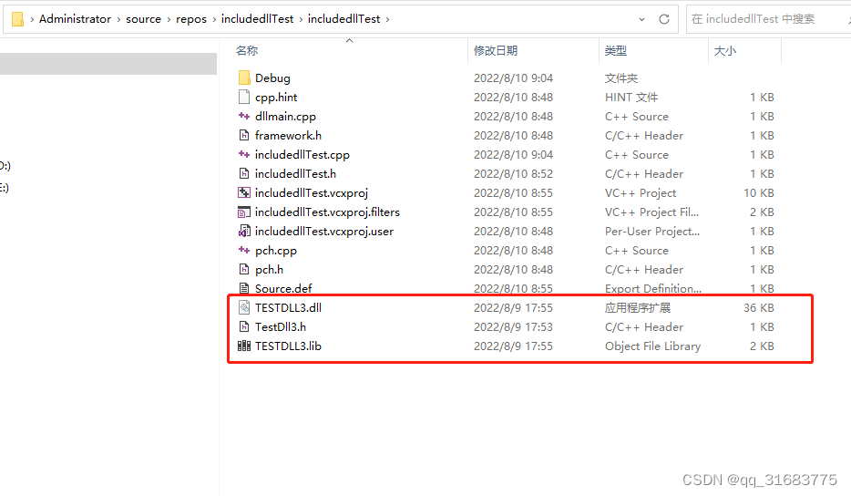 aardio 调用 vs 编写的dll (stdcall方式) (dll又调用另一个dll)_aardio 调用dll-CSDN博客