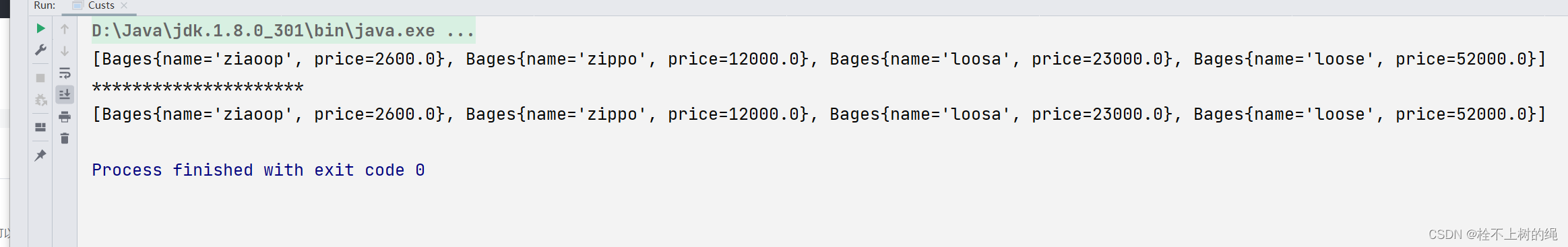 Java比较器：利用comparable和comparator进行排序comparable实现排序 Csdn博客