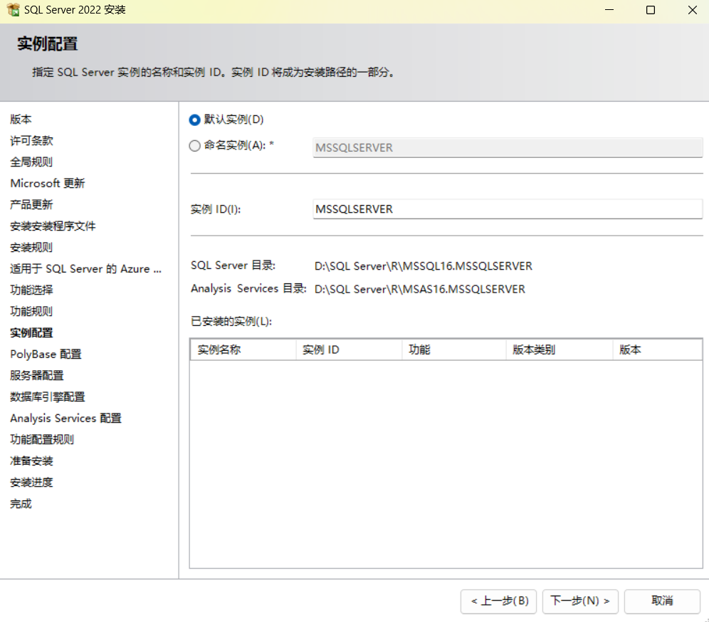 如何在 Windows 上安装 SQL Server，保姆级教程来了！_windows 7 安装sql server-CSDN博客