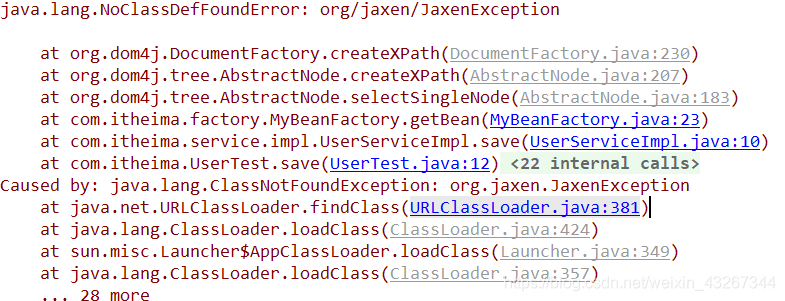 【bug集锦】java.lang.ClassNotFoundException: org.jaxen.JaxenException-CSDN博客