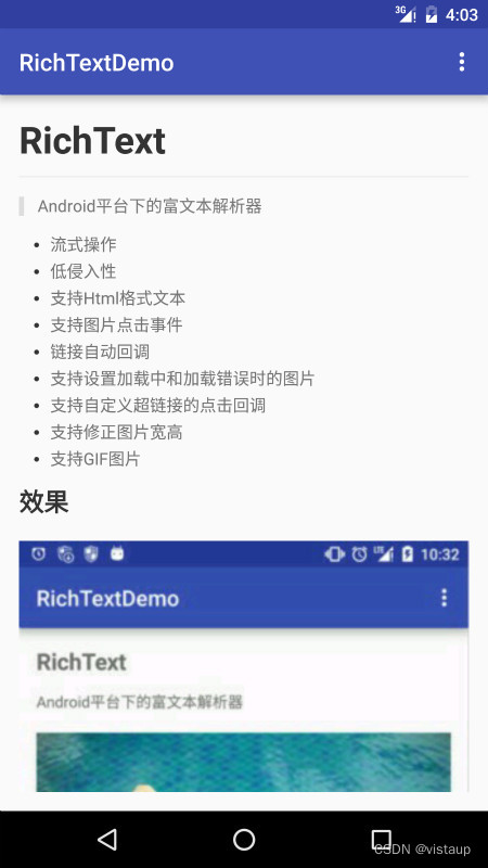 Android 动效整理-CSDN博客