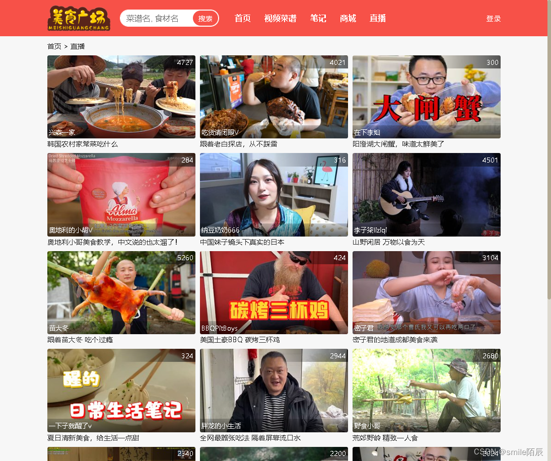 Web前端105天-day50~day60-项目实战_xin88.top-CSDN博客