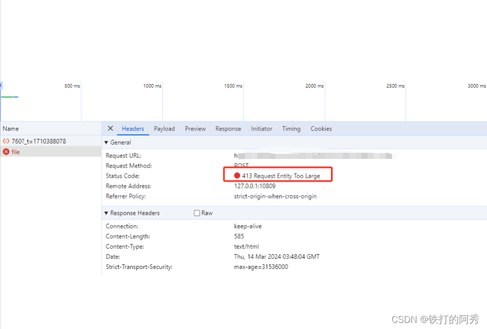 413 Request Entity Too Large_上传附件413-CSDN博客