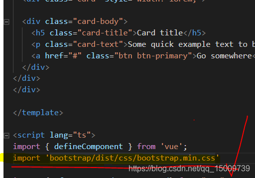 Vue 使用bootstrapbootstrap Vue Next Csdn博客