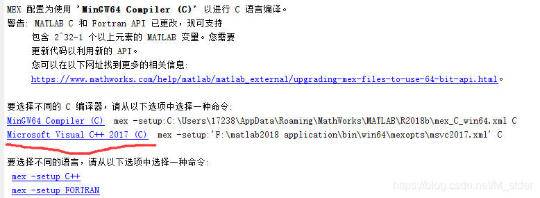 [MATLAB][转载]MATLAB2018b的VS2017编译器配置_检测matlab的支持的visual studio版本序列-CSDN博客