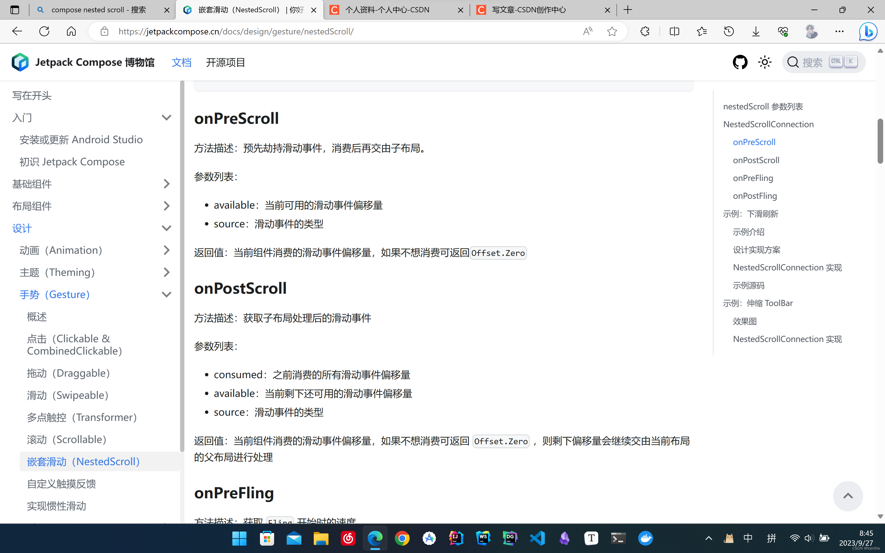 Jetpack Compose 对Nested Scroll的新理解_compose nestedscroll-CSDN博客