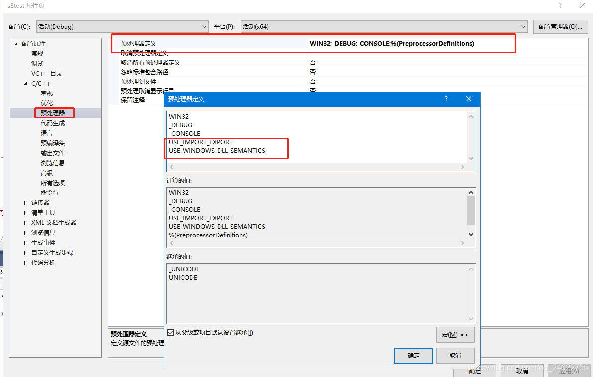 解决 使用aws-sdk-cpp时“无法解析的外部符号 “char const * const Aws::Http::CONTENT_TYPE_HEADER“_aws-cpp-sdk ...