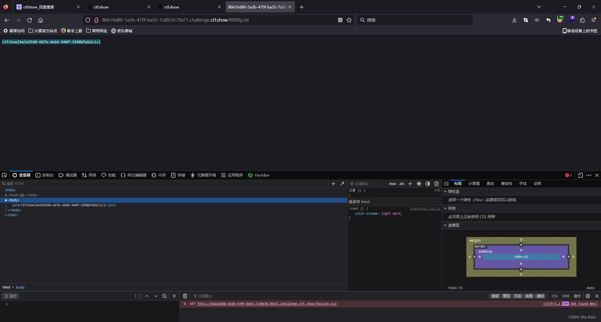 CTFshow WEB入门--web6_ctfshow web6-CSDN博客