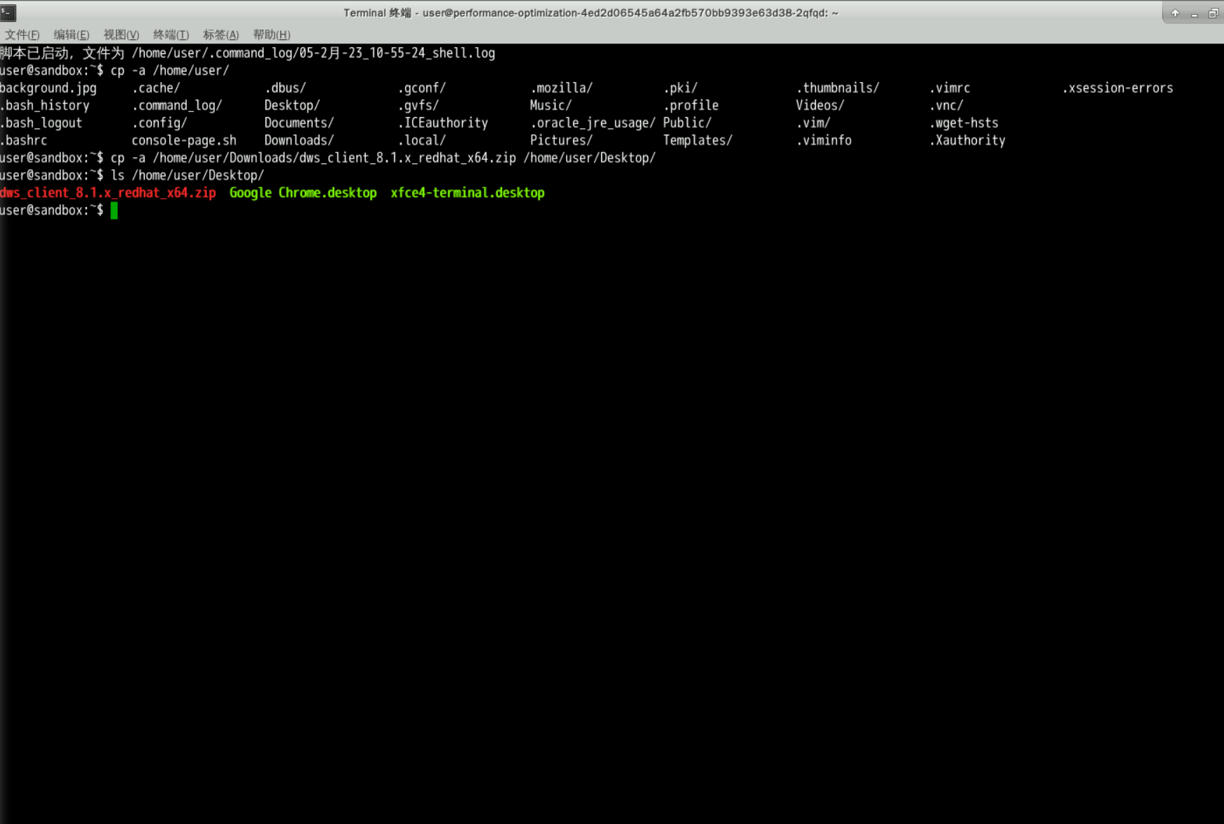 华为云之数据仓库集群GaussDB(DWS)的基本使用【玩转PB级数仓GaussDB(DWS)】-CSDN博客