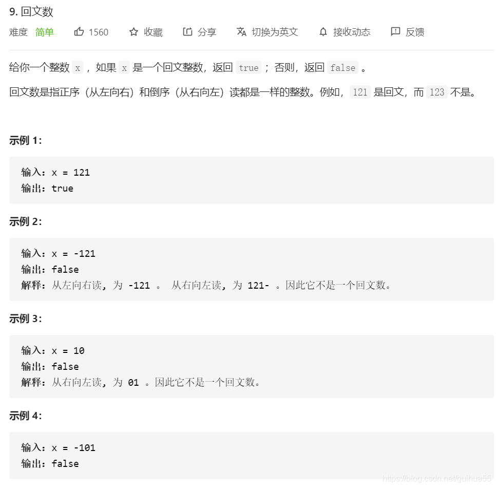 200道大数据面试常考leetcode算法题06 10（python带代码解析）leetcode题库数据挖掘 Csdn博客