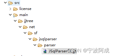 编译JSqlParser4.6-4.7最新源代码_jsqlparser 4.7-CSDN博客